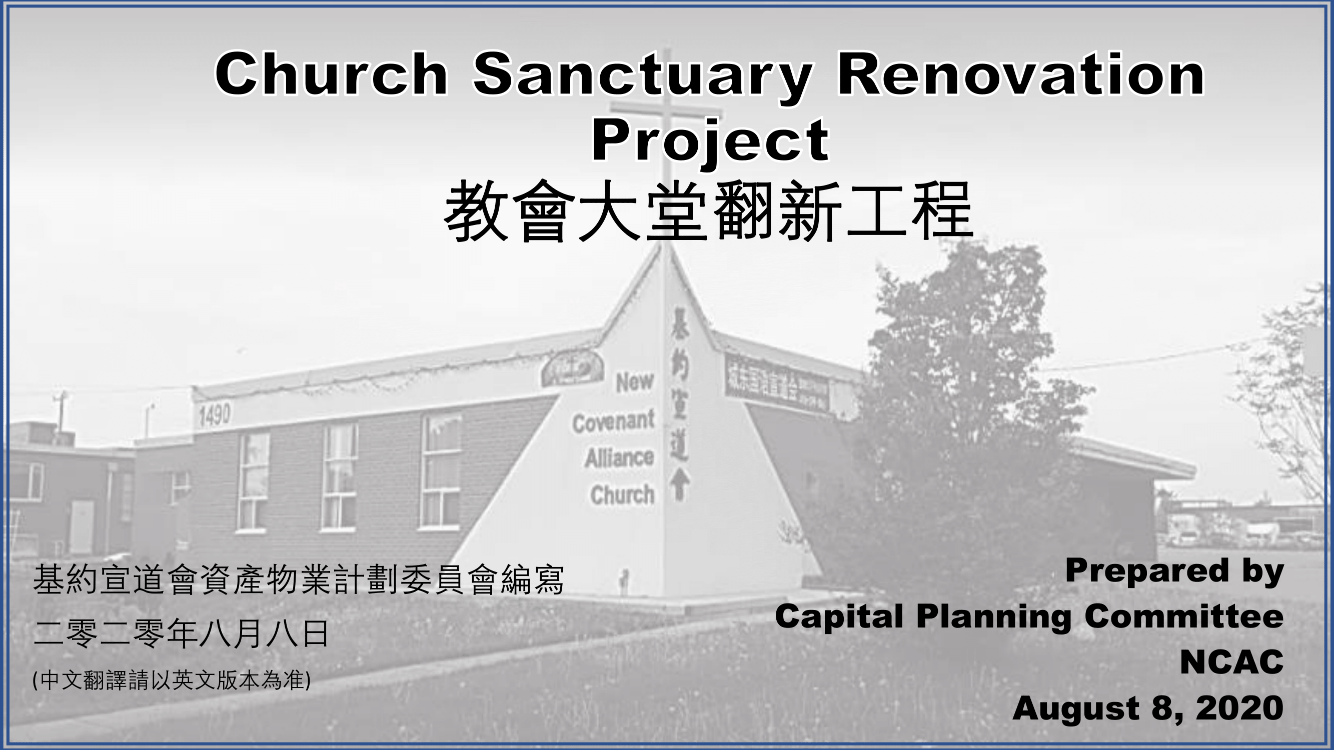 Church_Renovation_Project_Presentation | New Covenant Alliance Church ...